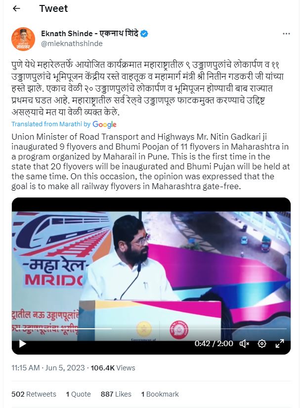 MAHARAIL - Maharashtra Rail Infrastructure Development Corporation ...
